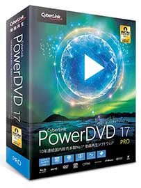 Ultra HD Blu-ray対応の「PowerDVD 17 Ultra」。HTC VIVEやOculusでVRも - AV Watch