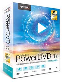 Ultra HD Blu-ray対応の「PowerDVD 17 Ultra」。HTC VIVEやOculusでVRも - AV Watch