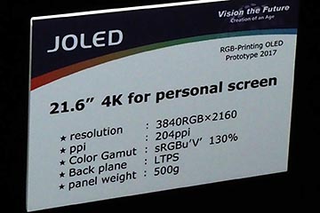 世界初、RGB印刷方式の21.6型4K有機ELパネル。日本発のJOLEDが開発 - AV Watch
