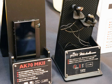 AKからデスクトップアンプ「ACRO L1000」。Fate仕様の「AK70 MKII」初披露 - AV Watch