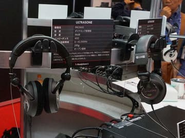 フォステクスから小さなモニタースピーカー「NF04R」。ソニーのマイクなど - AV Watch