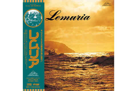 モー娘。・タンポポ・嶋大輔などアナログ化。タワレコ限定レコード - AV Watch