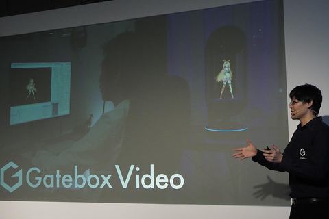 嫁キャラと生活を始めたら、もう戻れないかも。「Gatebox」量産モデル販売開始 - AV Watch