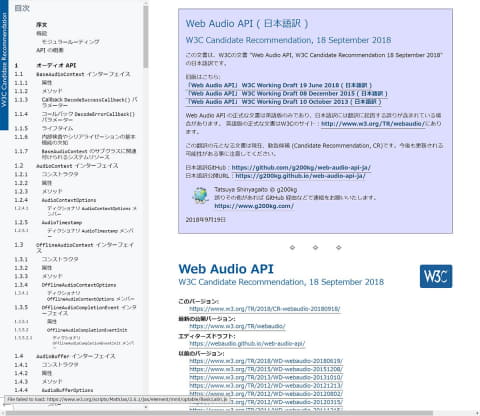 【藤本健のDigital Audio Laboratory】ブラウザ上で簡単に音を鳴らすプログラムに挑戦。Web Audio APIで遊ぶ ...