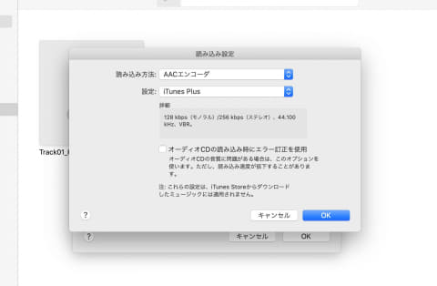 【藤本健のDigital Audio Laboratory】手持ちの曲を自分好みの良い音に。「MasterCheck Pro」で圧縮音源を最適 ...