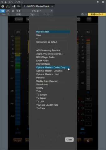 【藤本健のDigital Audio Laboratory】手持ちの曲を自分好みの良い音に。「MasterCheck Pro」で圧縮音源を最適 ...