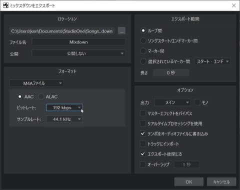 【藤本健のDigital Audio Laboratory】手持ちの曲を自分好みの良い音に。「MasterCheck Pro」で圧縮音源を最適 ...