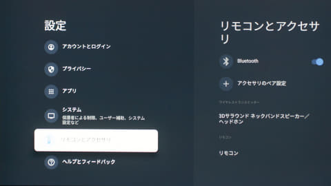 【鳥居一豊の「良作×良品」】ソニー、“肩のせ”で驚きの臨場感!「SRS-NS7」で「ゴジラvsコング」 - AV Watch