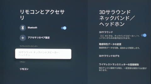 【鳥居一豊の「良作×良品」】ソニー、“肩のせ”で驚きの臨場感!「SRS-NS7」で「ゴジラvsコング」 - AV Watch
