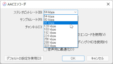 【藤本健のDigital Audio Laboratory】「Opus」と「AAC」どっちが高音質? 周波数分析でコーデック比較した-AV Watch