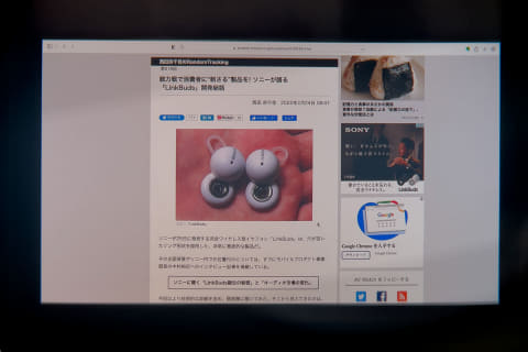 【西田宗千佳のRandomTracking】メガネ型HMD「Nreal Air」が驚くほど快適。画質大幅アップ - AV Watch