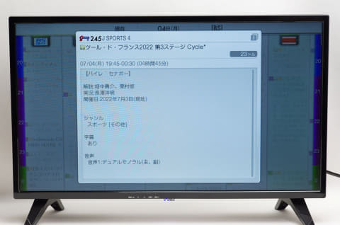 思いついてしまった。チューナーレスTV＋「nasne」が最高ではないか - AV Watch[Sponsored]