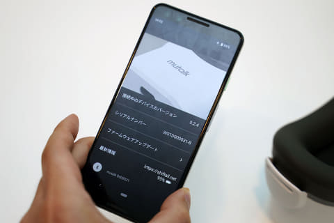 叫んでも周囲に声が漏れないBluetoothマイク「mutalk」量産版公開 - AV Watch