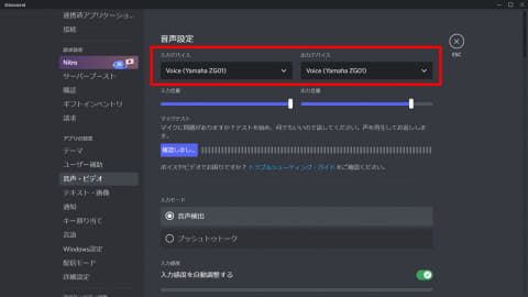 【レビュー】“HDMI付きミキサー”ヤマハ「ZG01」。スプラ3の通話プレイにも - AV Watch
