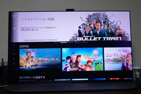 【西川善司の大画面☆マニア】発色ヤバすぎ! QD-OLEDブラビア「A95K」は有機ELの常識をコワす!?-AV Watch