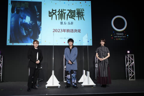 「呪術廻戦」アニメ2期は“渋谷事変”描く連続2クール。TOHO animation 10周年 - AV Watch