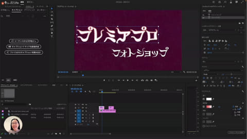 Premiere Pro、レガシータイトル廃止。整列機能がより使いやすく - AV Watch