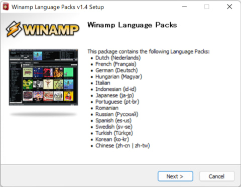 【藤本健のDigital Audio Laboratory】生きとったんか「Winamp」。ハイレゾ&Win11対応の懐かしプレーヤーを試す-AV Watch