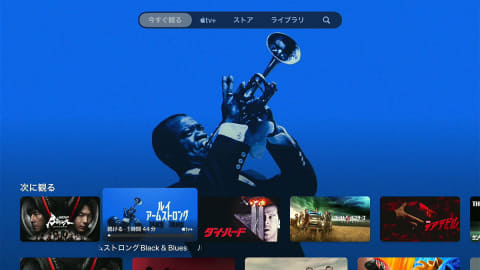 【西田宗千佳のRandomTracking】驚くほどサイズが違う! 性能アップでも「お手頃」になった新Apple TV 4K - AV Watch