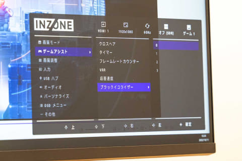 ソニー、240Hz対応27型ゲーミングモニタ「INZONE M3」 - AV Watch