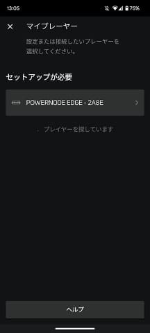 【レビュー】10万円以下でスピーカーも鳴らせるデスクトップオーディオ「POWERNODE EDGE」を活用しまくる - AV Watch