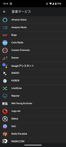 【レビュー】10万円以下でスピーカーも鳴らせるデスクトップオーディオ「POWERNODE EDGE」を活用しまくる - AV Watch