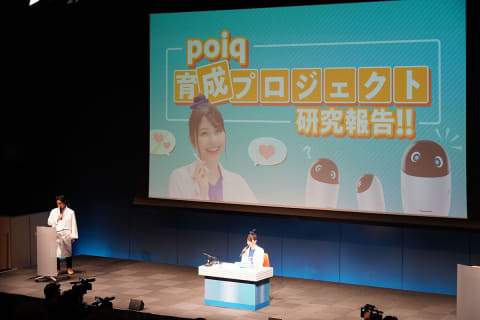 ソニーの作ったロボ「poiq」はクラウドへ修行の旅に!? 研究報告会に潜入 - AV Watch
