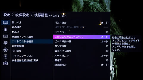 “ハイセンス史上最高画質”のミニLEDテレビ。16bit映像エンジン搭載 - AV Watch