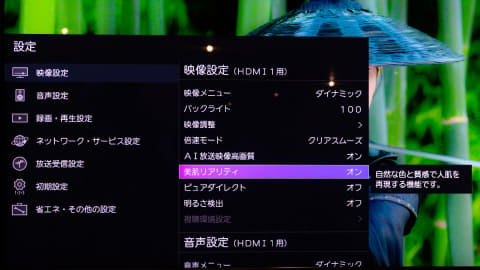 “ハイセンス史上最高画質”のミニLEDテレビ。16bit映像エンジン搭載 - AV Watch