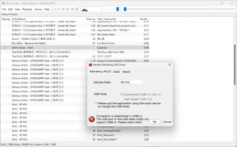 【藤本健のDigital Audio Laboratory】「foobar2000」がバージョン2に。ASIOやDSD再生どうなった?-AV Watch
