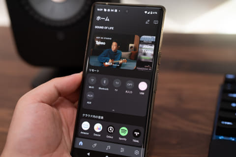 最強デスクトップスピーカー、KEF「LSX II」をPCやTVで使い倒す - AV Watch[Sponsored]