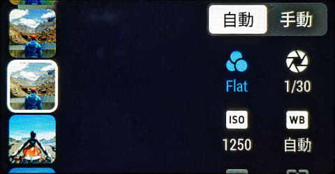 【小寺信良の週刊 Electric Zooma!】激しく進化するInsta360 GO、“3”がもたらした正解-AV Watch