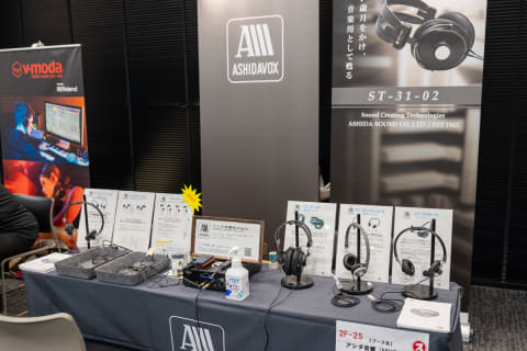 ピエール中野「ピッドホン2」、ANIMA「ANW2」、アシダ音響新ヘッドフォン - AV Watch