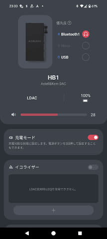 ゲーム機の音も激変! 小さな最強BluetoothレシーバーDACアンプ「AK HB1」を聴く - AV Watch[Sponsored]