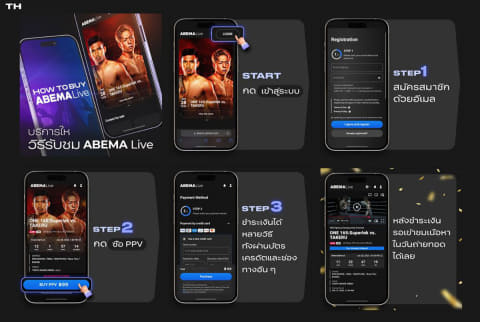 ABEMA、日本やアジアのエンタメを世界へ発信「ABEMA Live」。その狙いを聞く - AV Watch