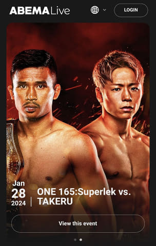 ABEMA、日本やアジアのエンタメを世界へ発信「ABEMA Live」。その狙いを聞く - AV Watch