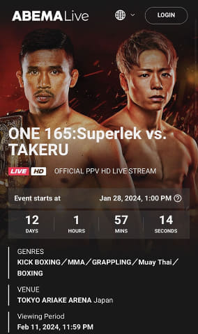 ABEMA、日本やアジアのエンタメを世界へ発信「ABEMA Live」。その狙いを聞く - AV Watch