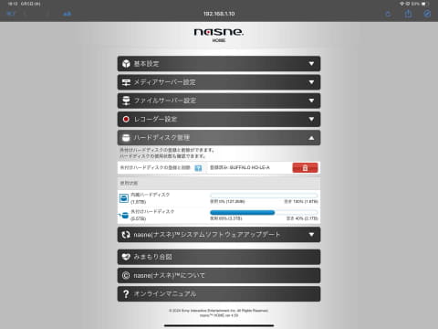 SIE製nasneからバッファロー製に「お引越しダビング」した。ダビング時間に注意 - AV Watch