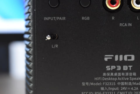 【藤本健のDigital Audio Laboratory】コンパクトで音もよし。話題のFIIOアクティブスピーカー「SP3 BT」使ってみた-AV Watch