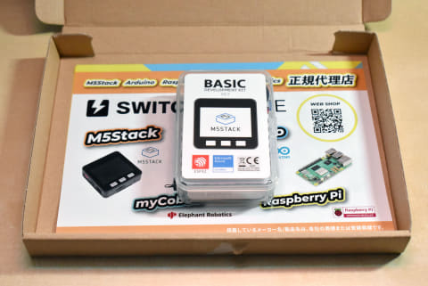 【藤本健のDigital Audio Laboratory】ガジェット楽器「かんぷれ」のコンピュータ“M5Stack”で遊んでみた-AV Watch