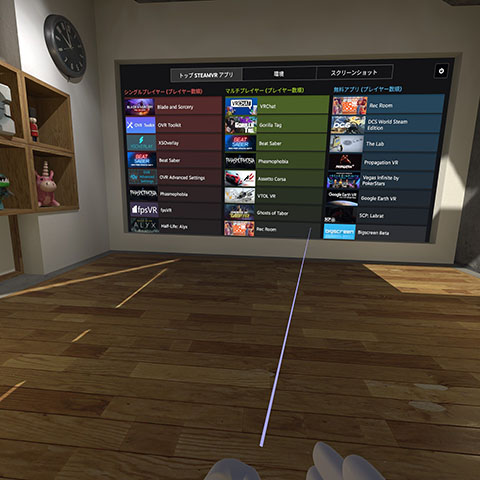 【ミニレビュー】PS VR2をPCに繋ぐ「PlayStation VR2 PCアダプター」を試す - AV Watch