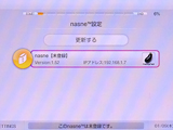 【レビュー】Vita+nasneがモバイルTV/レコーダに。PS Vita用torneを試す - AV Watch Watch