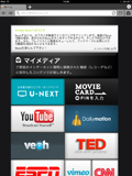 【レビュー】iPad/iPhoneでDIGAやnasneの番組再生「DiXiM Digital TV for iOS」 - AV Watch Watch