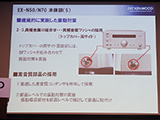 JVC、“マスター音質”再現のハイレゾ/ネットワーク対応ウッドコーンコンポ「EX-N70」 - AV Watch