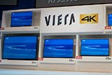最高画質からフルHD置き換えまで新VIERAは「選べる4K」 - AV Watch