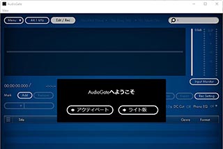 【藤本健のDigital Audio Laboratory】第661回:コルグ「DS-DAC-10R」と「AudioGate 4.0」でDSD ...