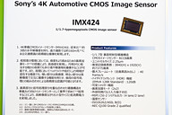 【GTC Japan 2018】ソニー、NVIDIAの自動運転向けAIコンピュータ「Xavier」と接続推奨の車載向け4Kセンサー ...