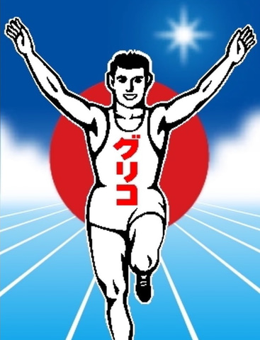 インディ500優勝 佐藤琢磨選手の「ゴールインマーク」を道頓堀グリコサインで披露 - Car Watch