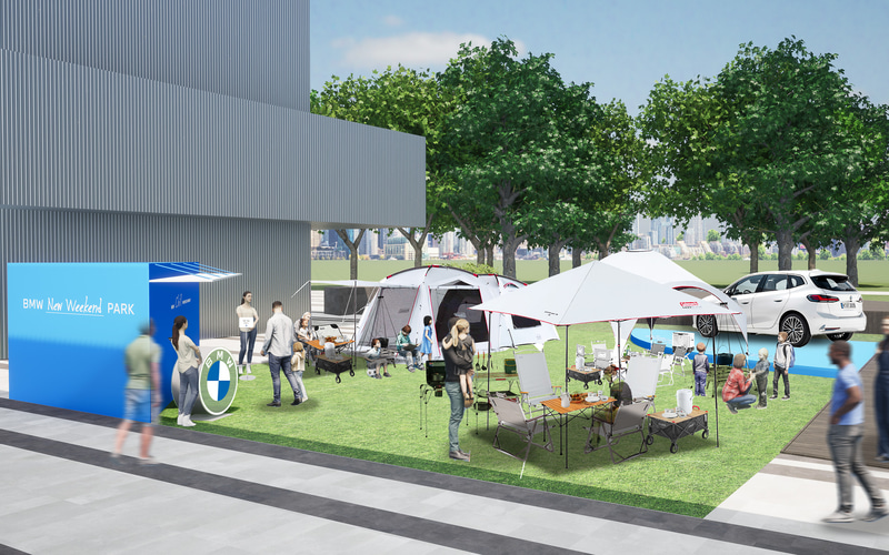 BMW、家族との歓びを提案するパーク型インスタレーション「New Weekend Park」を期間限定オープン - Car Watch