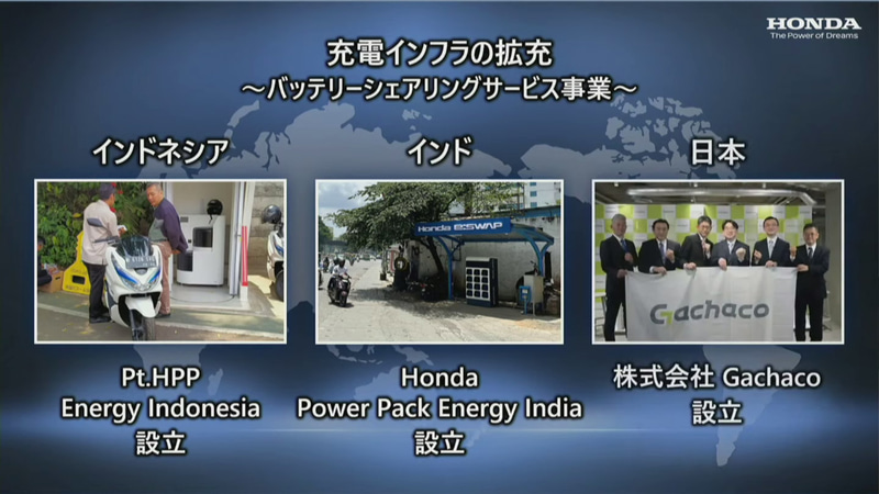 ホンダ、2025年までに二輪EV10モデル超展開 二輪事業のカーボンニュートラル実現に向けた説明会 - Car Watch